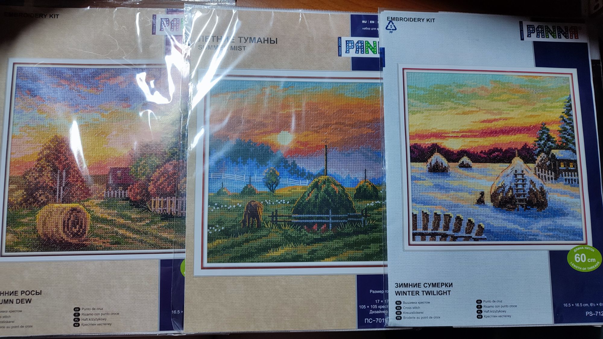 Закрома - 5 - Страница 1182 - Общие вопросы - Форум stitch.su